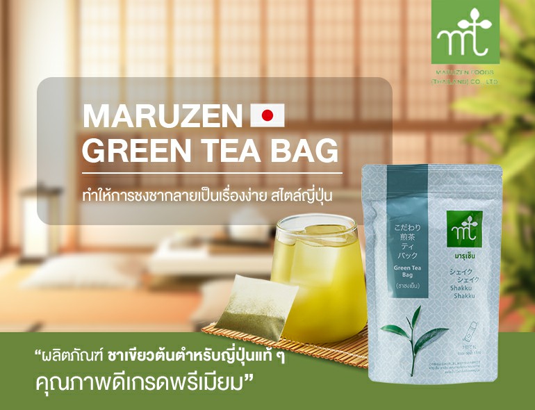 Blog Archive - Singha Park Chiangrai - Eng Site